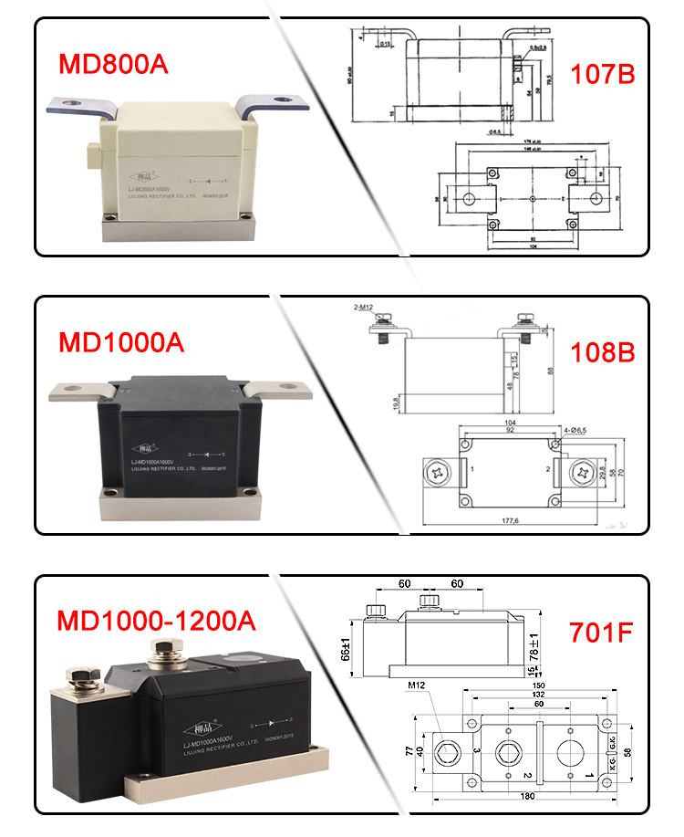 柳晶防反二极管模块LJ-MD55A MD110A太阳能光伏大功率防逆流-阿里巴巴