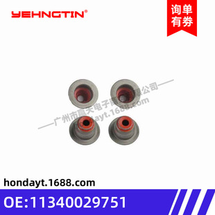 适用于宝马N46进排气门油封/气门油封11340029751-阿里巴巴