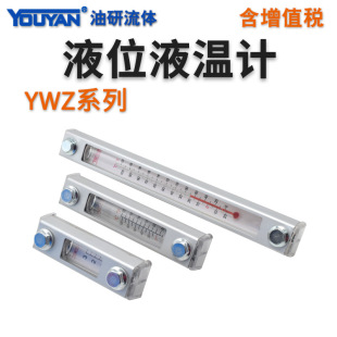 500T油箱YWZ-100T液位计YWZ-150T YWZ-200T液温计250T 400T 300T-阿里巴巴