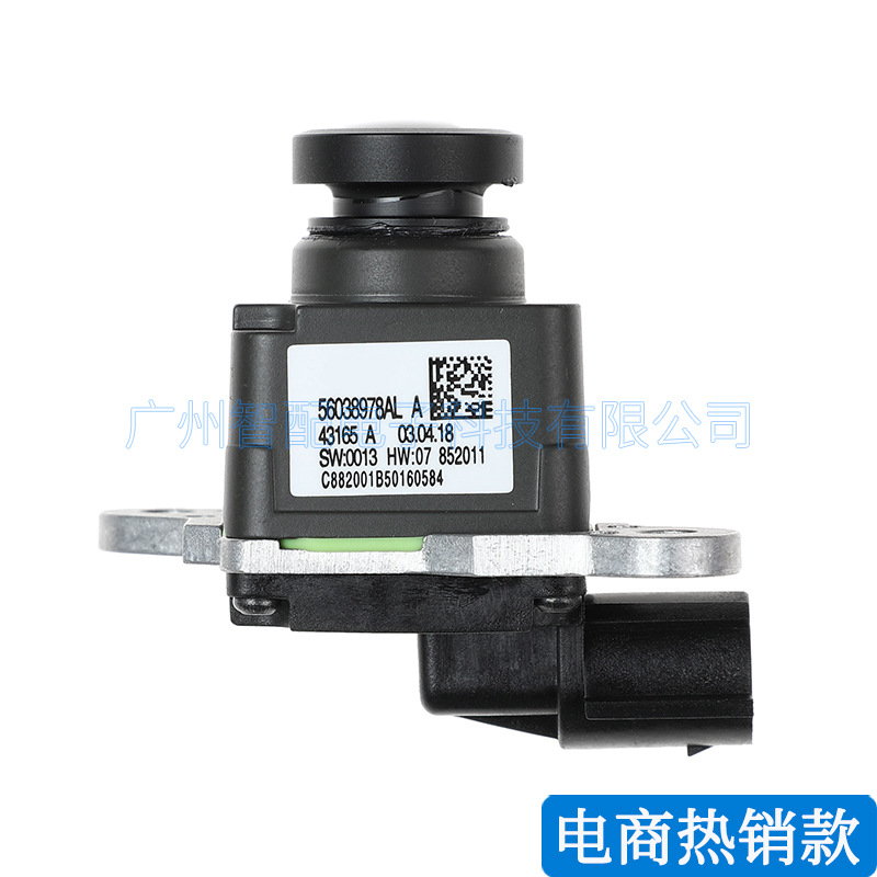 56038978AL适用13-17款道奇公羊系列汽车配件车载后视倒车摄像头-阿里巴巴