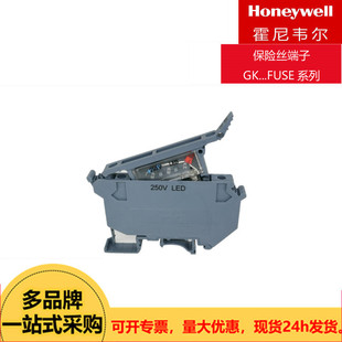 Honeywell霍尼韦尔保险丝端子GK...FUSE系列GK5 FUSE 24LED-阿里巴巴