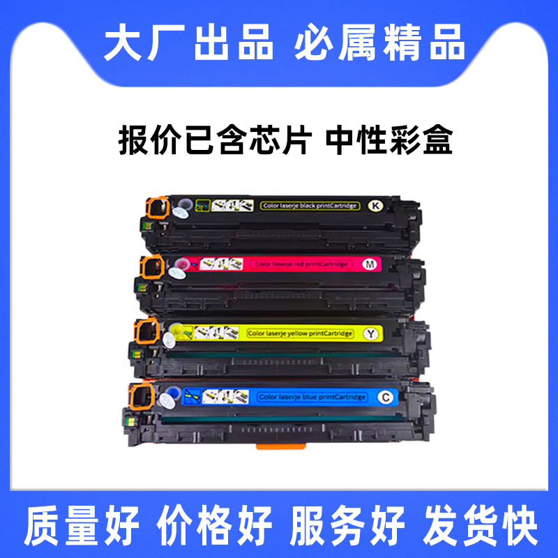 适用佳能MF641Cw/643Cdw/645Cx LBP621Cw/623Cdn/23Cdw硒鼓CRG054-阿里巴巴