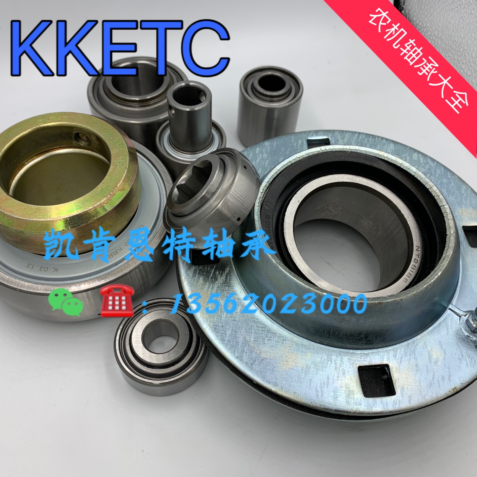 FD211RKA,,FD211RKB,,FD211RM,,FD211RP 农机圆盘耙专用轴承-阿里巴巴