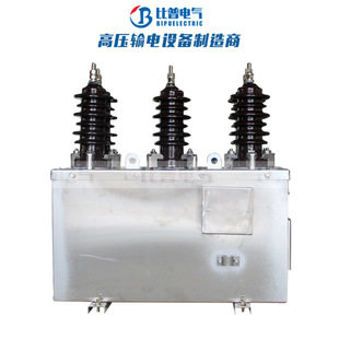 厂家直销JLS-10KV高压干式电力计量箱不锈钢户外柱上组合式互感器-阿里巴巴