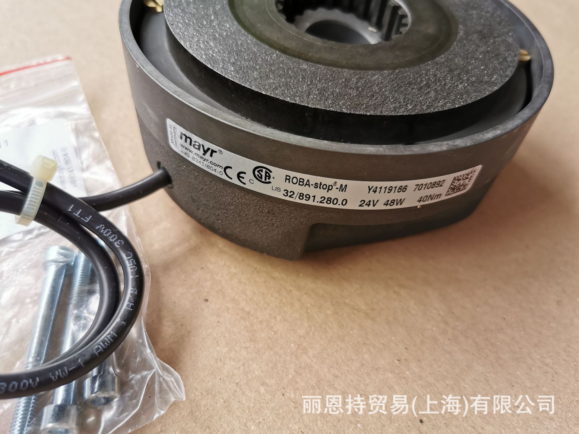 供应 麦尔 mayr 891.104.1S 制动器-阿里巴巴