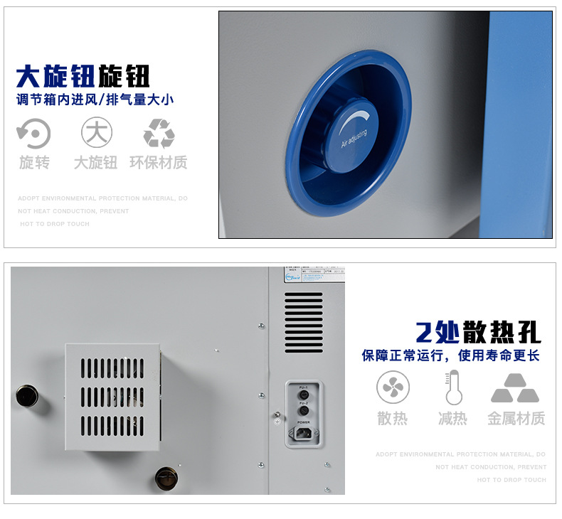 上海一恒DHG-9075A鼓风干燥箱 300℃烤箱 实验室烘箱 鼓风烘箱-阿里巴巴