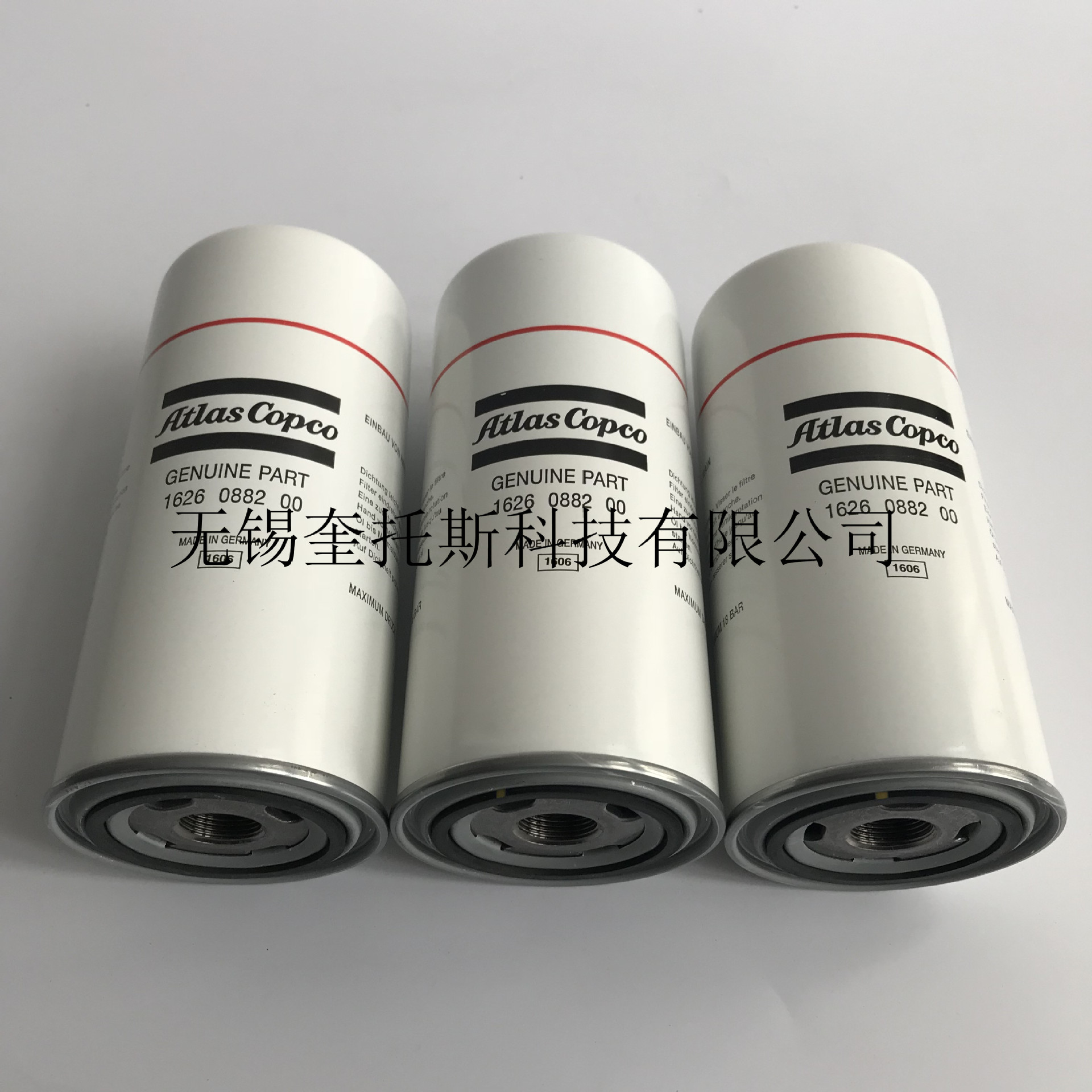 阿特拉斯移动螺杆空压机油格1626088290 油过滤器1622088200-阿里巴巴