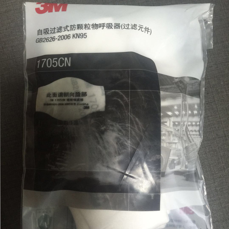 3M 1705CN KN95颗粒物滤棉 适用1211 面具-阿里巴巴