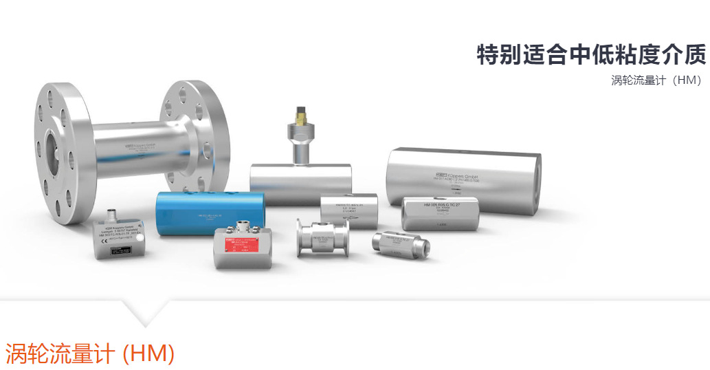 德国 KEM ZHM 01/1 CT ET 齿轮流流量计-阿里巴巴