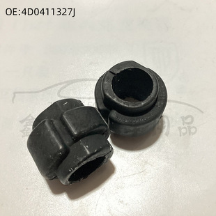 适用于速腾迈腾高尔夫途观明锐后平衡杠开口胶4D0411327J-阿里巴巴