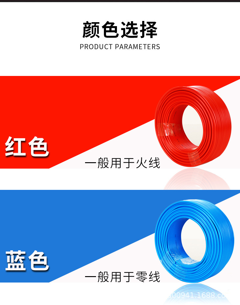 国标单股铜芯线WDZB-BV/BVR1.5/2.5/4/6/10/16平方家用电线高阻燃-阿里巴巴
