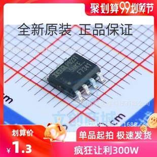 原装 | IRF7341TRPBF SOP-8 IRF7341 F7341 双N沟道 集成 IC芯片-阿里巴巴