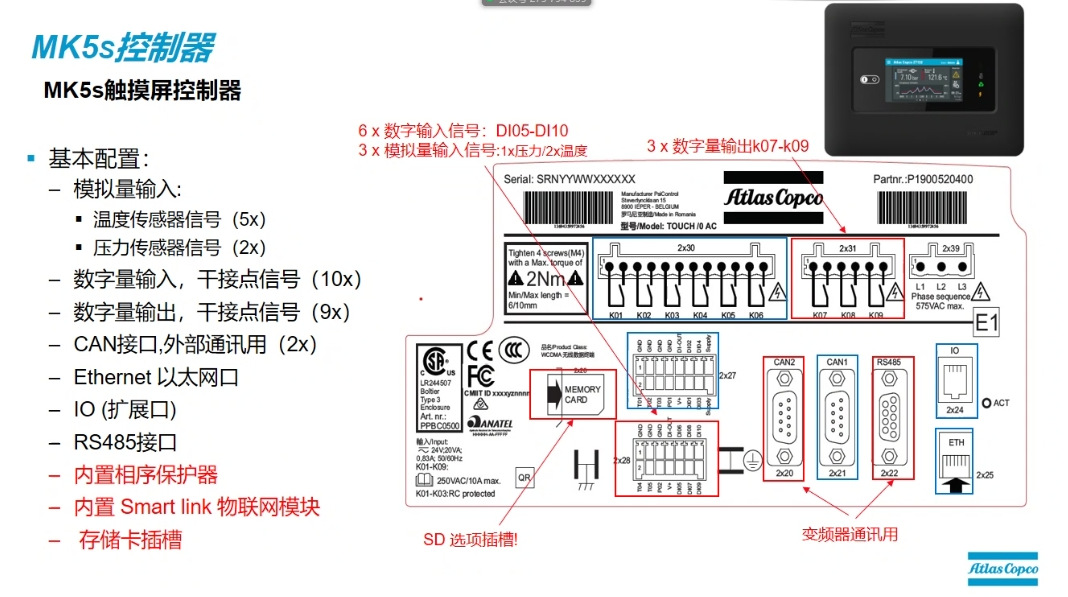 阿特拉斯空压机GA45VSD+ 功率45KW 8立方流量 油冷永磁电机-阿里巴巴