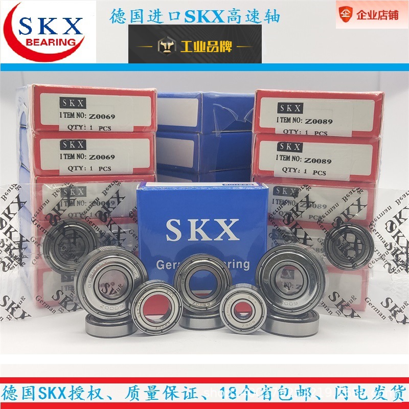 原装德国轴承 Z0029 Z1029 Z2029 Z9029 Z8029 Z6029 Z5029-阿里巴巴