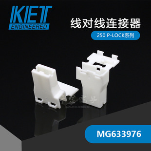 MG633976 千金电子供应韩国KET连接器塑壳 接插件现货-阿里巴巴