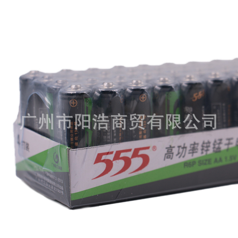 虎头牌555电池5号五号R6P高功率锌锰干电池AA1.5V玩具遥控钟电池-阿里巴巴