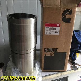康明斯QSX15发动机 XE700挖掘机缸套4376430-阿里巴巴