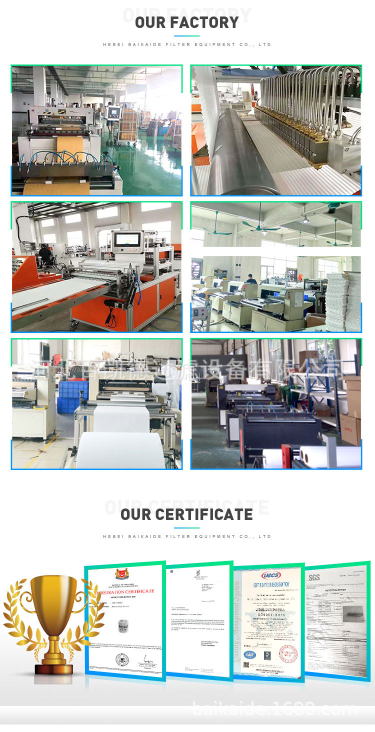 适用于阿特拉斯移动机滤芯空压机油气分离器移动机油气分滤芯系列-阿里巴巴