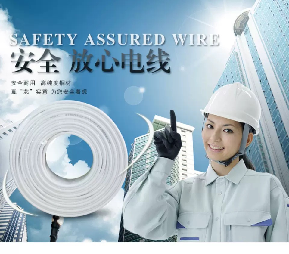 BVVB RVVB扁护套线2*1.5 2*2.5 2*4 3*2.5 3*4 3*6平方国标铜电线-阿里巴巴