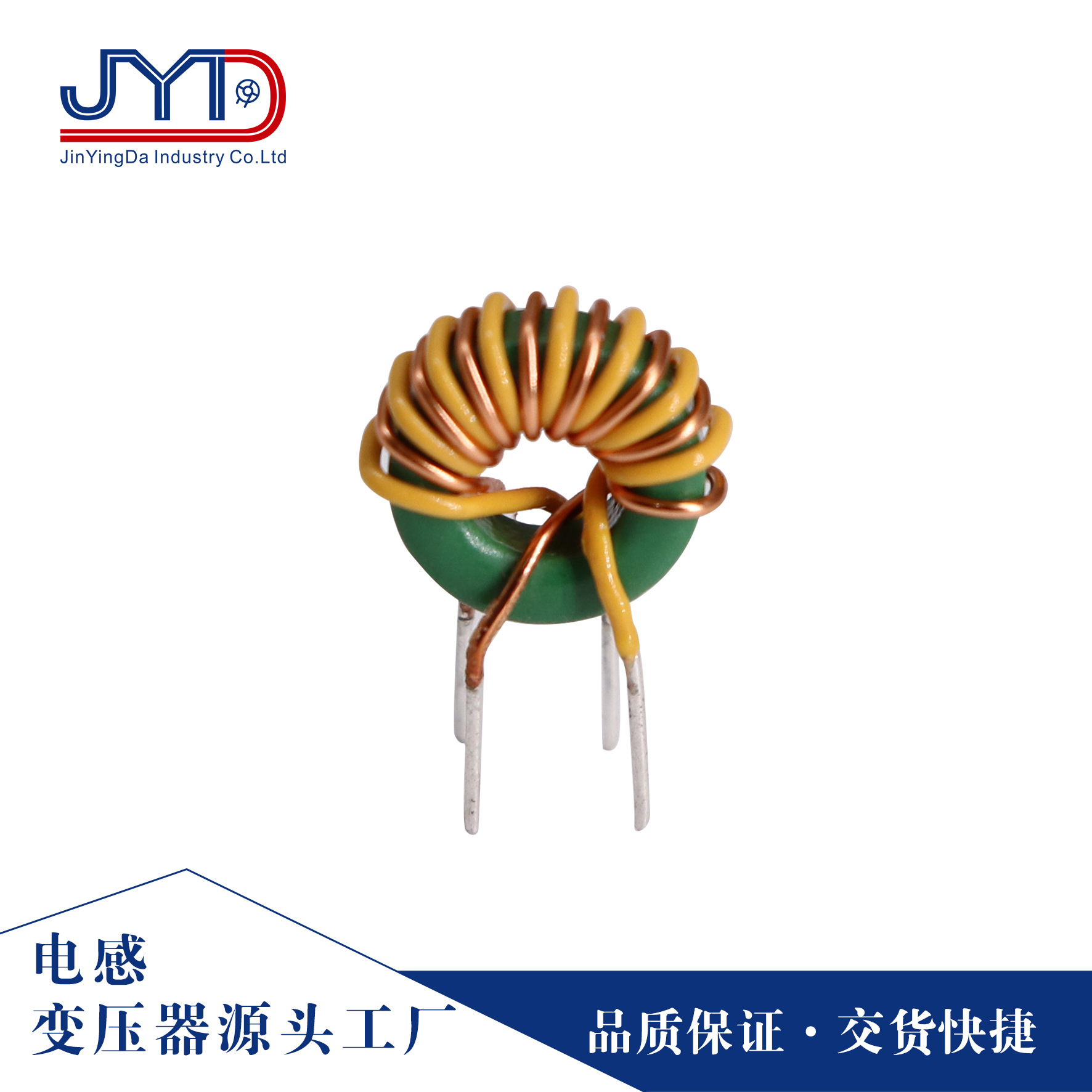 优惠直销SQ1212 SQ1515 SQ1918 SQ2418 SQ2820方形共模滤波电感-阿里巴巴