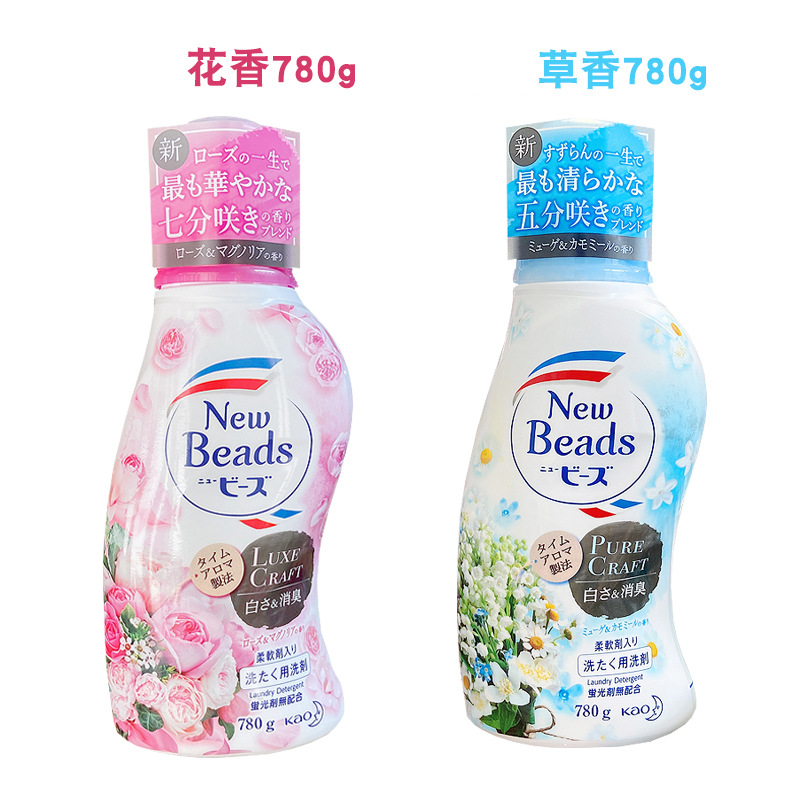 日本进口花/王洗衣液新版740g 花草香低泡易漂衣物去污洗衣液留香-阿里巴巴