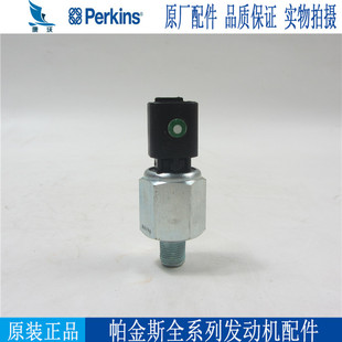 帕金斯发动机配件 403D-11 机油压力传感器185246280机油油压开关-阿里巴巴
