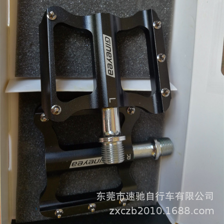 Gineyea景晔公路车山地自行车培林脚踏铝合金轴承脚蹬踏板K349-2-阿里巴巴