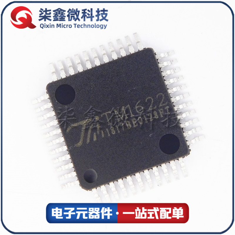 tm1622-tm1622批发、促销价格、产地货源 - 阿里巴巴