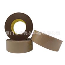 3m9731-140胶带-3m9731-140胶带批发、促销价格、产地货源 - 阿里巴巴