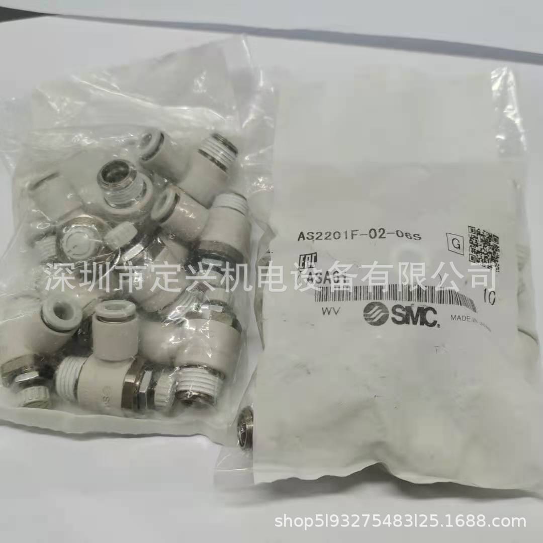 AS2201F-02-06S气压调节阀/调速阀-阿里巴巴