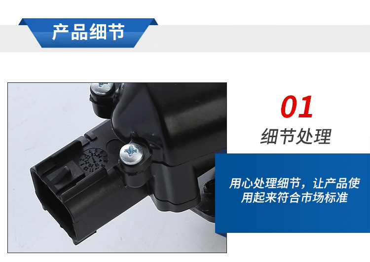 汽车配件 13581405后备箱中控闭锁器 尾门锁汽车附件 量大优先-阿里巴巴