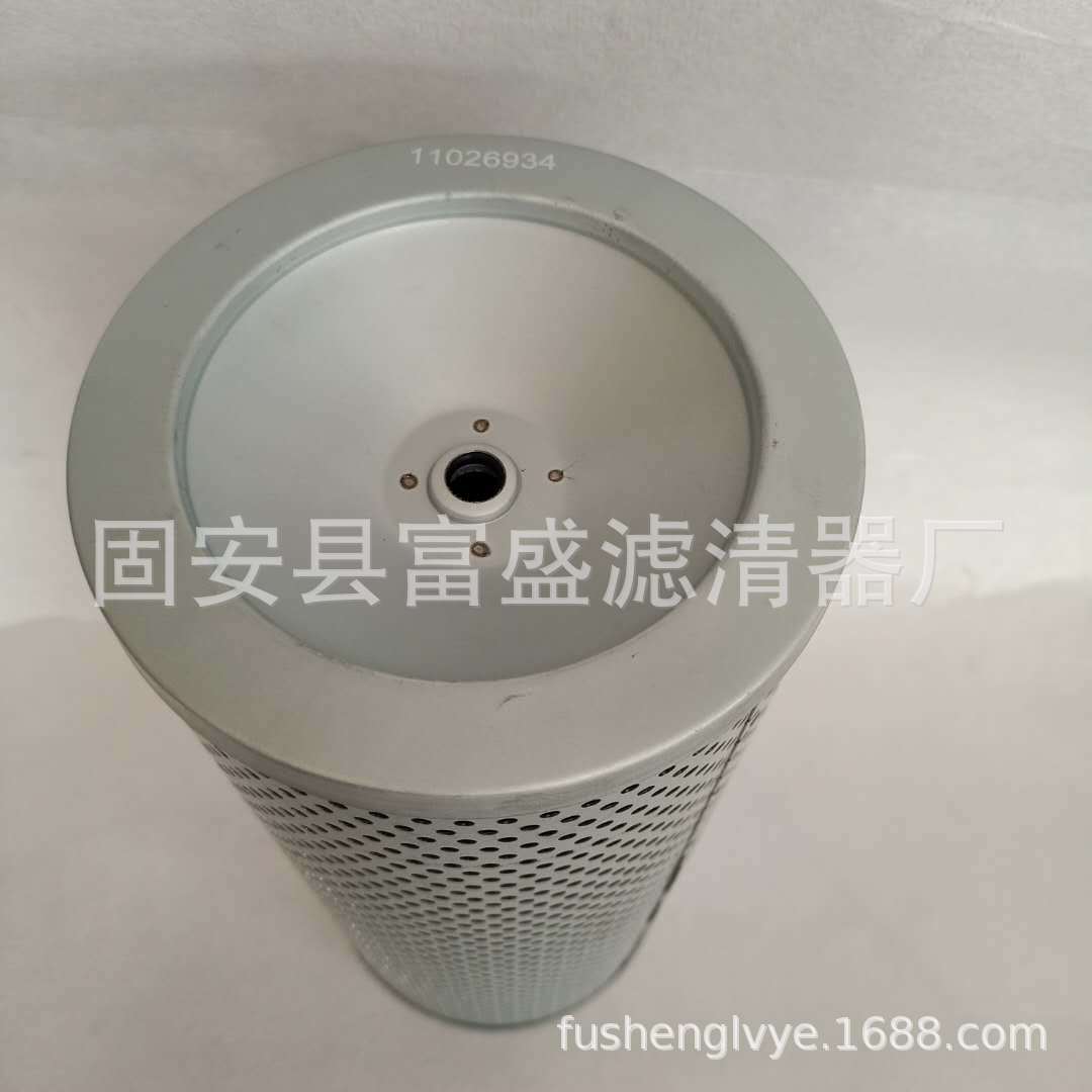 供应9223150004液压油过滤器滤芯-阿里巴巴