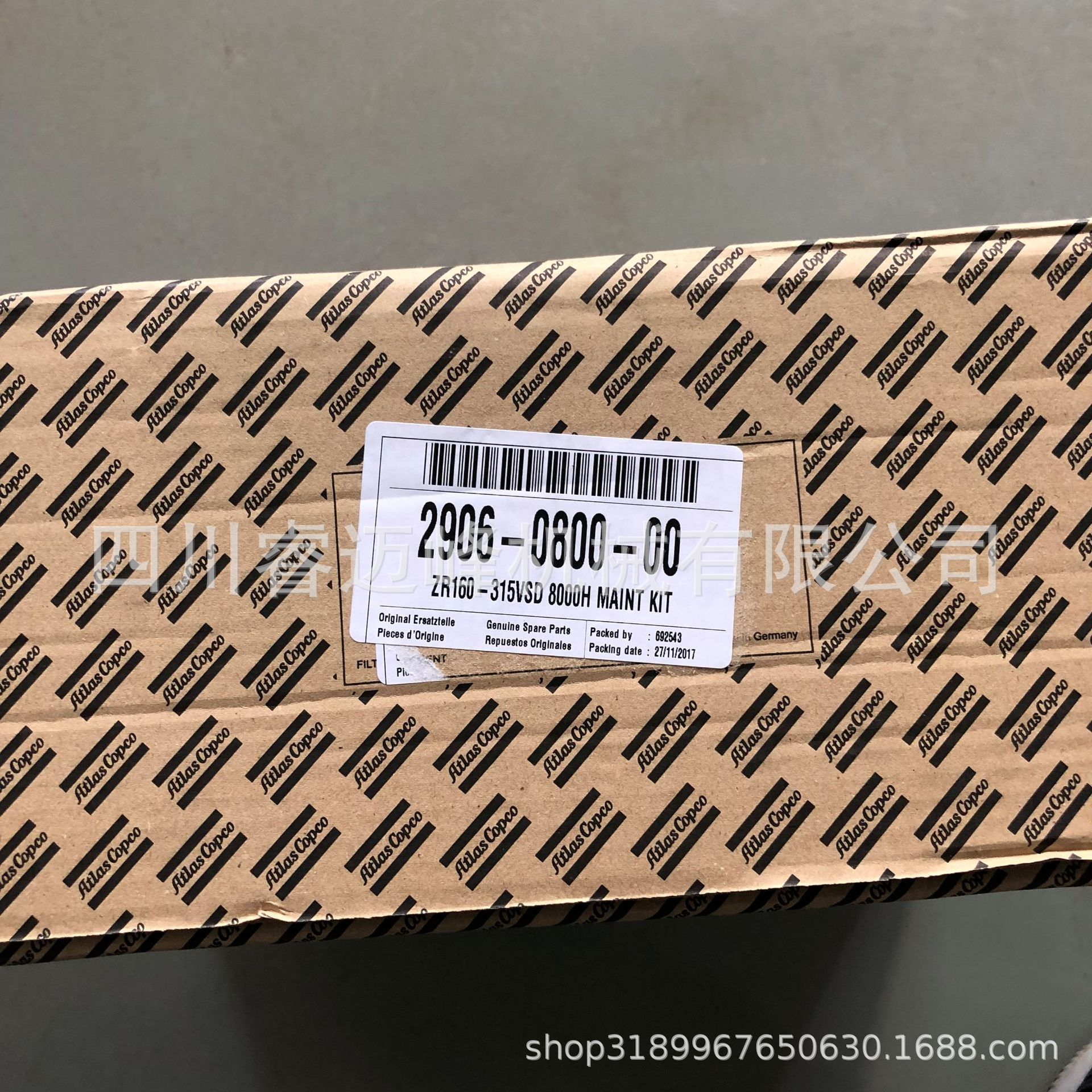 阿特拉斯空压机配件 8000H保养包组件 离心机滤包 2906080000-阿里巴巴