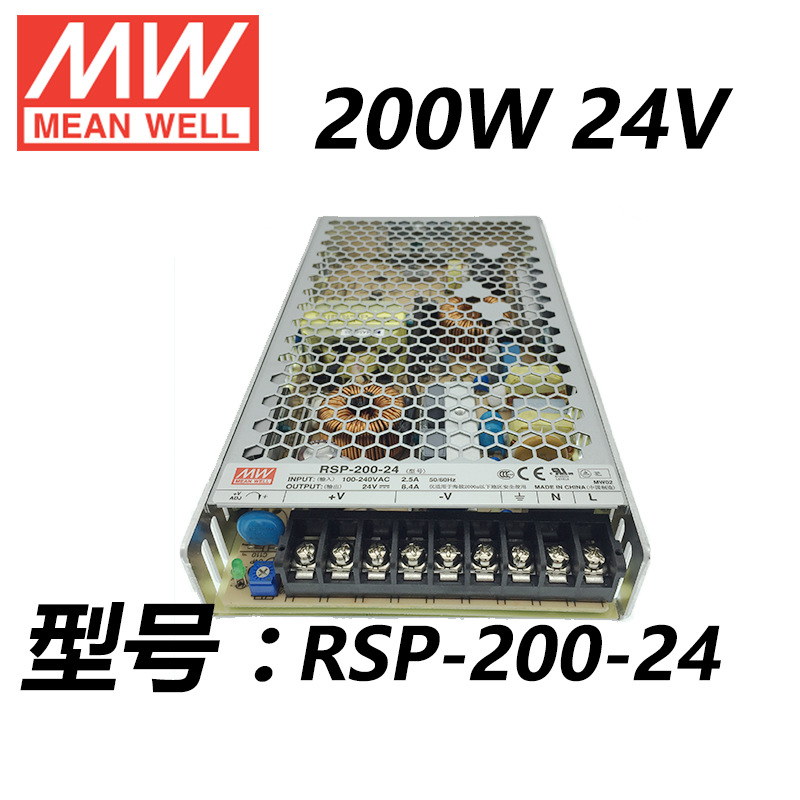 RSP-200-24 200W 单输出PFC薄型明纬开关电源-阿里巴巴