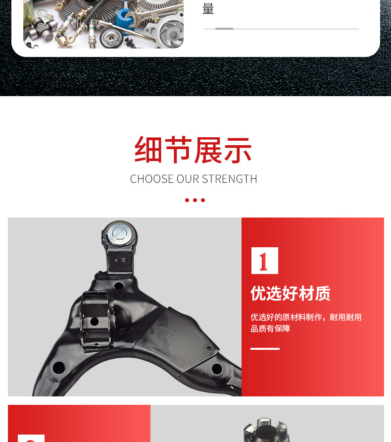 17567-17010适用于戴娜考斯特兰德酷路泽汽车排气管缓冲胶吊胶-阿里巴巴