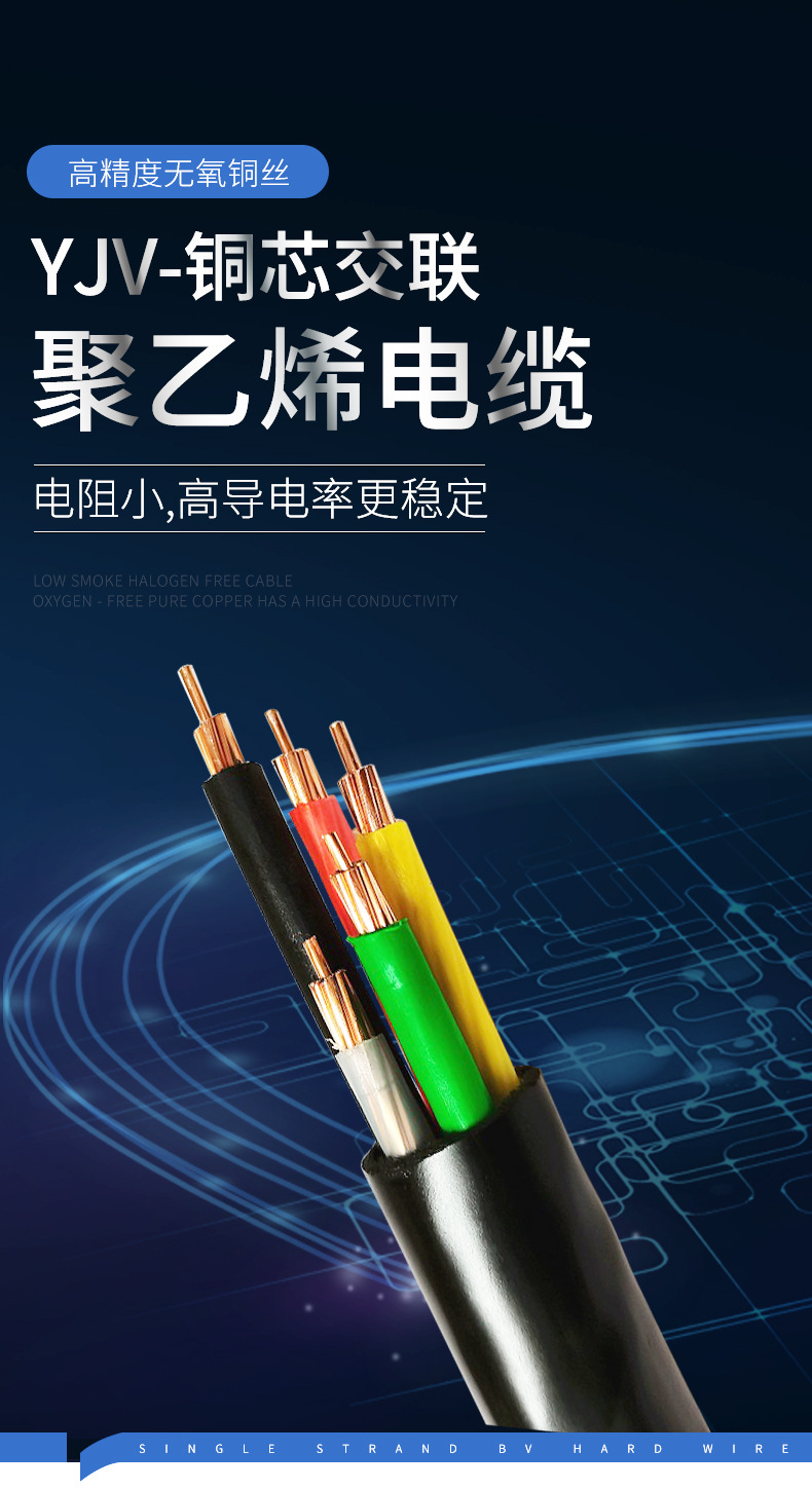 珠江电缆ZC-YJV3芯 4芯 5芯电力电缆铜芯铠装阻燃低压工程电缆-阿里巴巴