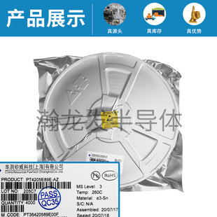 PT4205 SOT89华润矽威LED恒流驱动LED调光控制芯片30V 1.2-阿里巴巴