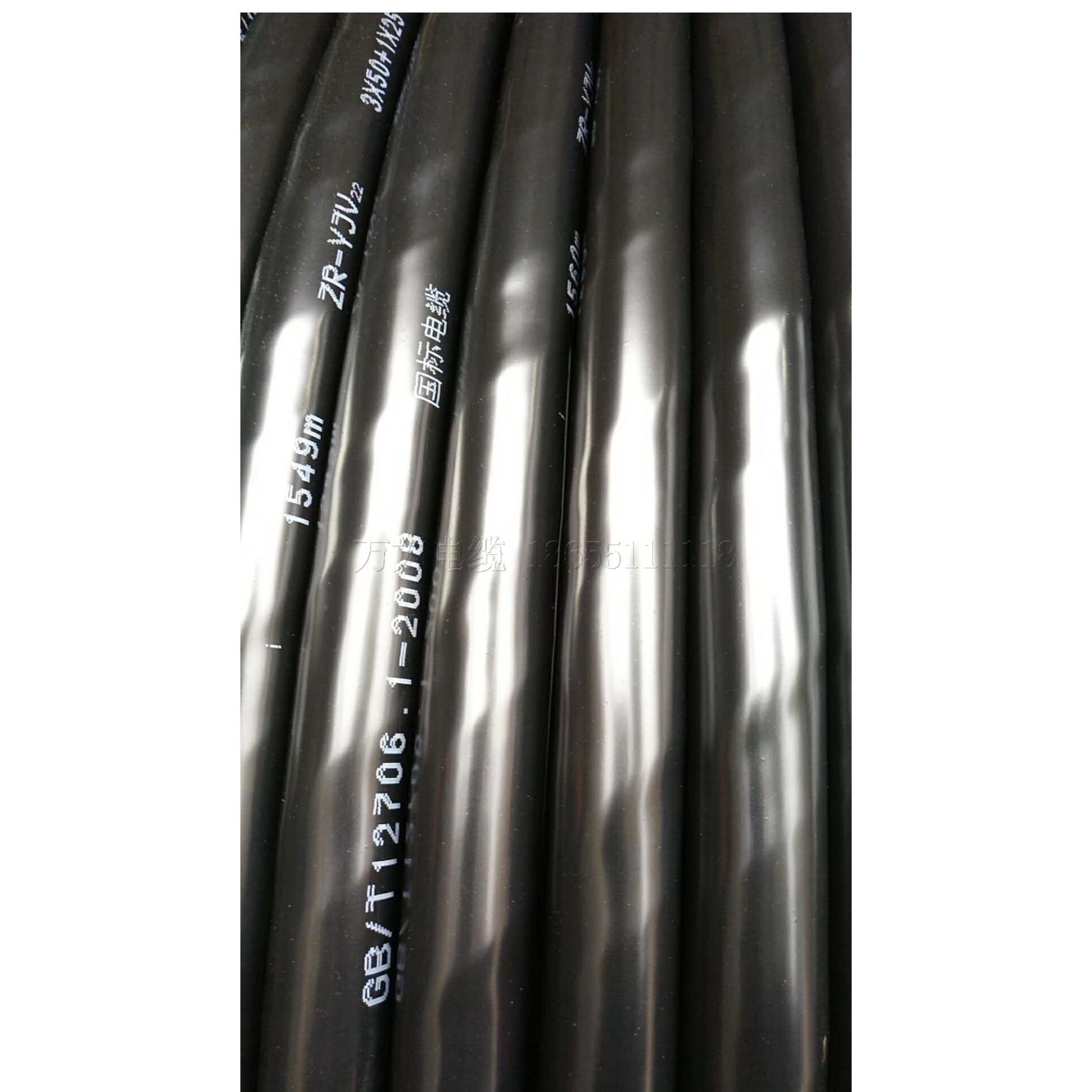 铜电缆YJV3*300+1*150硬线三等芯300平方3+1铜芯阻燃铠装三相四线-阿里巴巴