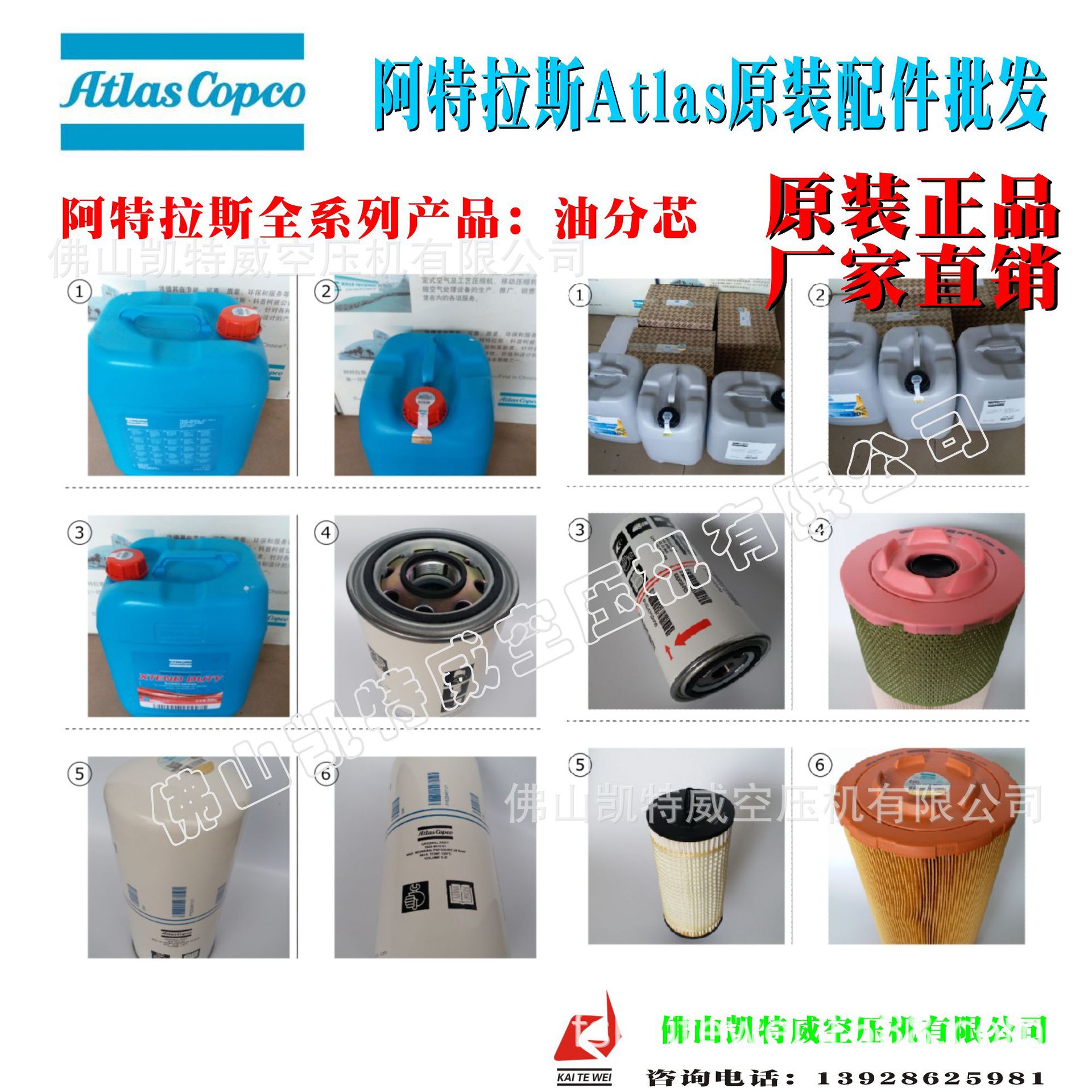 1625895700阿特拉斯断油阀总成空压机单向阀和维修包ATLAS COPCO-阿里巴巴