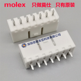 molex代理532580729 PCB插座头53258-0729线对板7pin间距3.50mm-阿里巴巴