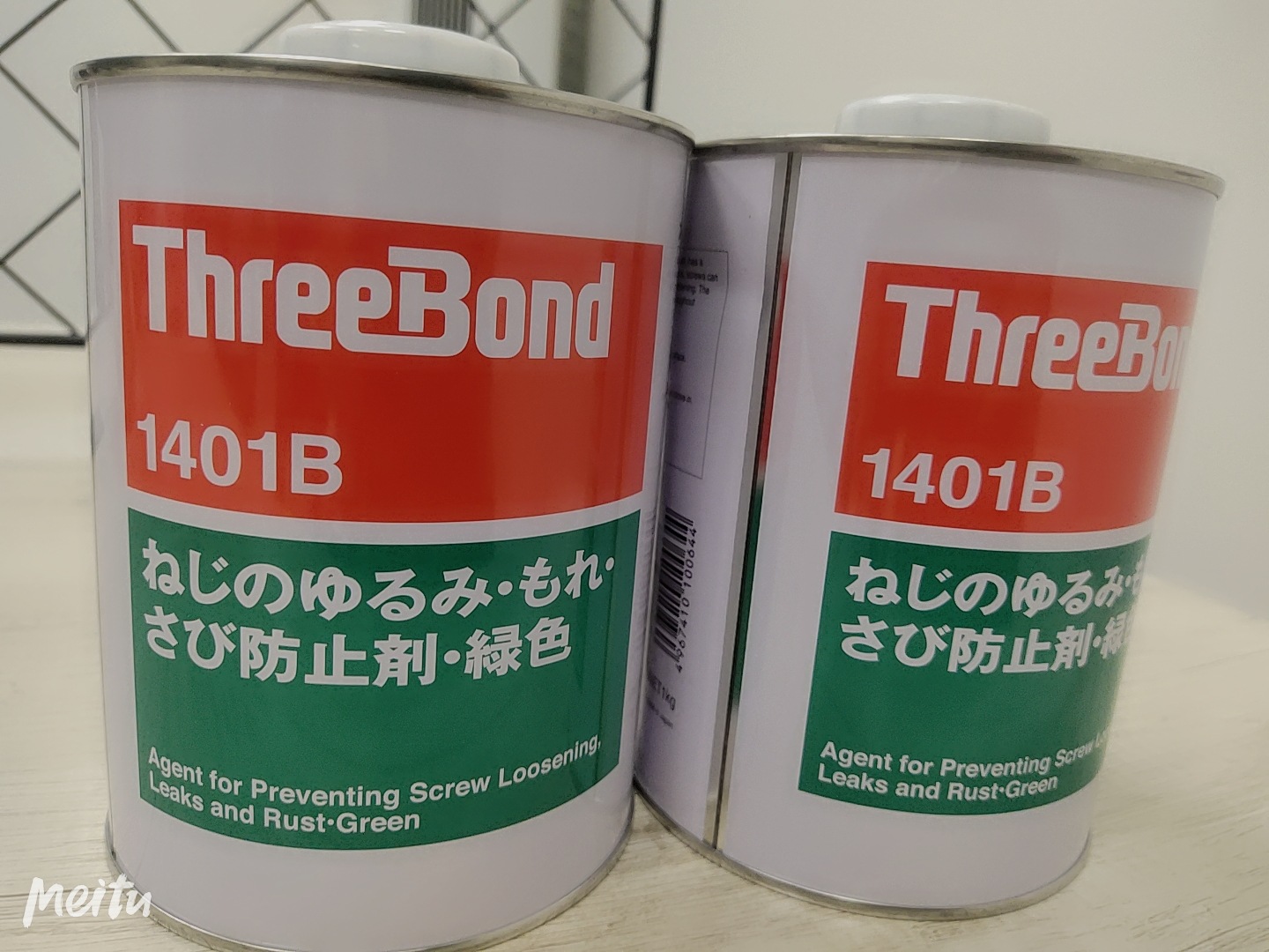 现货供应 日本THREEBOND 三键TB1401B 泄漏生锈防止剂 螺丝胶绿色-阿里巴巴