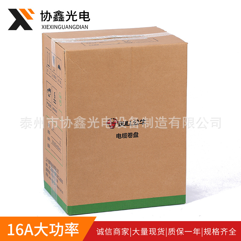 现货批发GN804DL绕线盘 30米/50米卷线盘/线轴/移动电缆盘-阿里巴巴