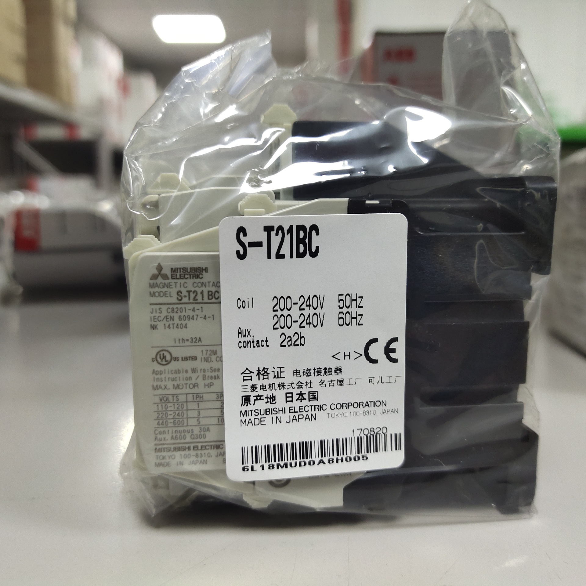 库存Mitsubishi原装SD-N220 DC24V 2A 2B-阿里巴巴