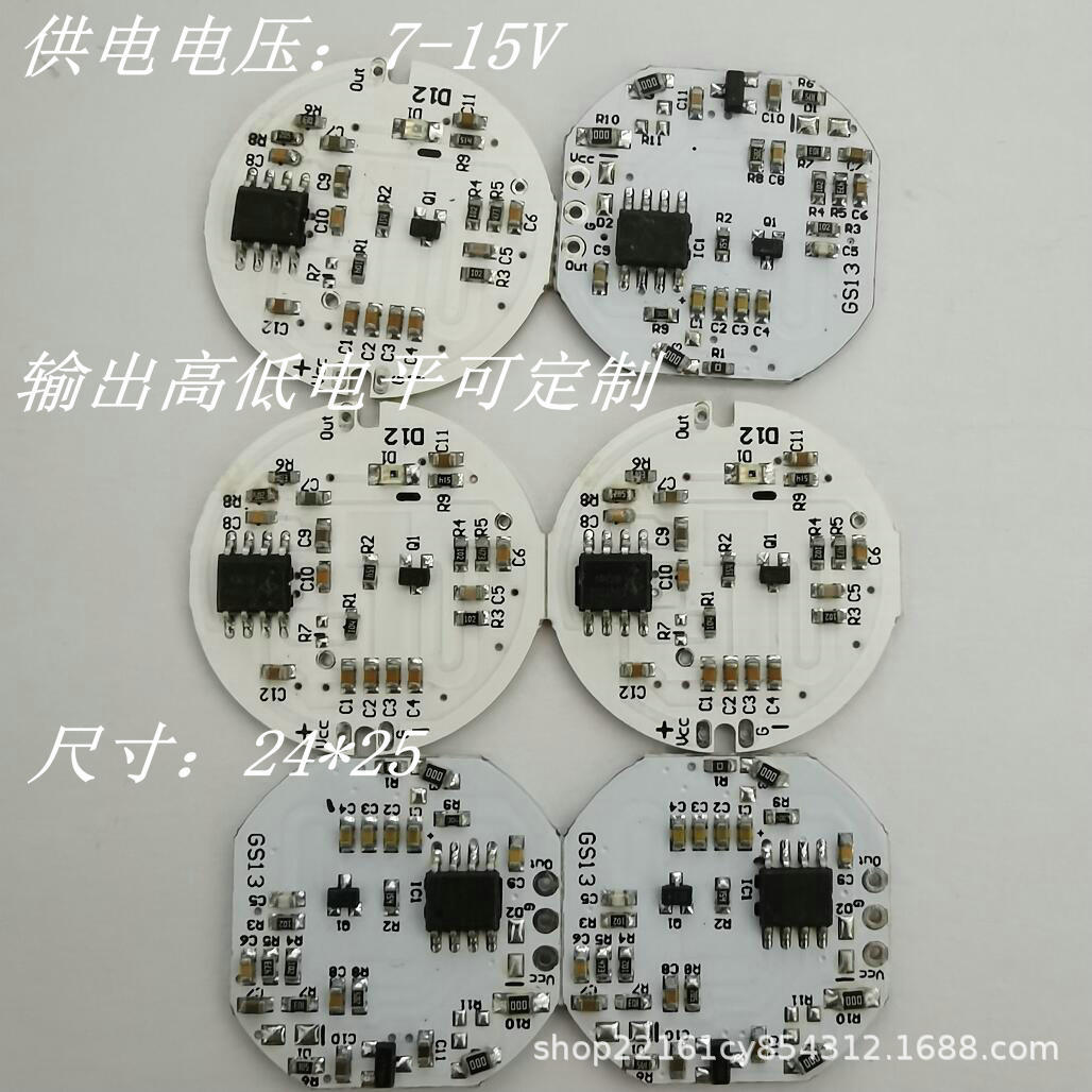 KU5529雷达感应球泡雷达感应走廊灯雷达感应车库灯雷达太阳能灯-阿里巴巴