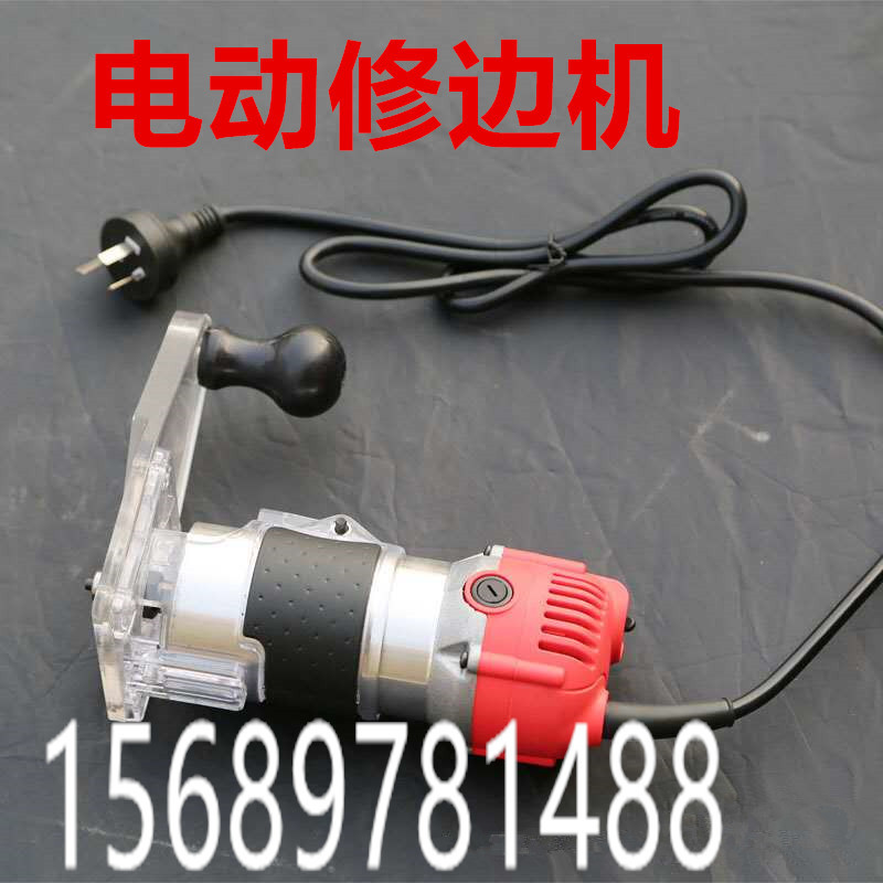 木工铝体电动修边机手持式电动木工修边器修边机木工电动工具-阿里巴巴
