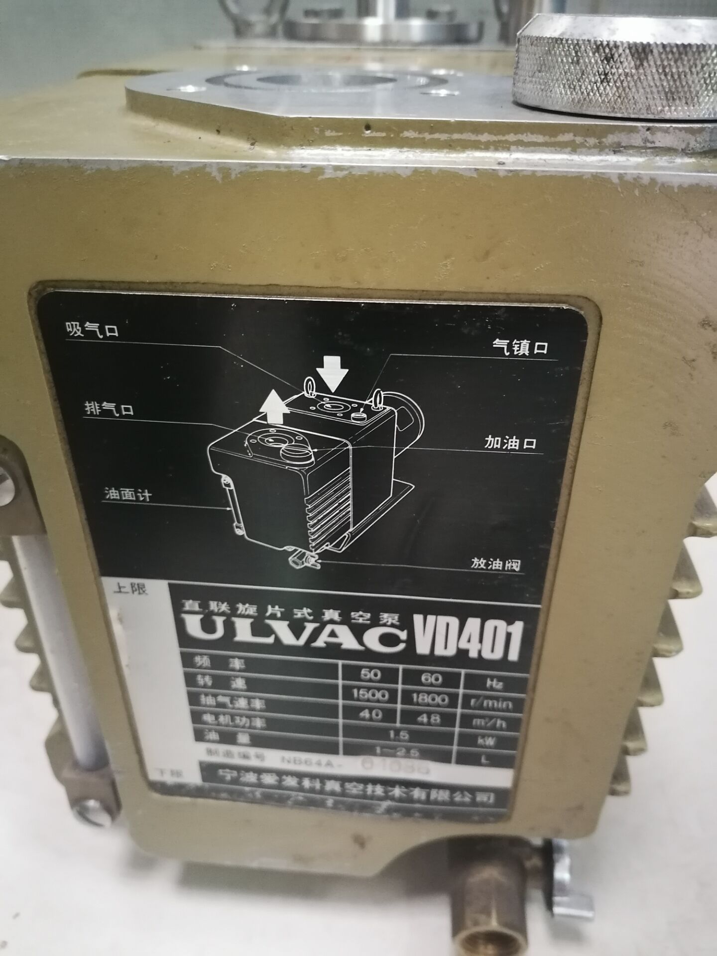 VD401爱发科ULVAC真空泵，二手翻新，保修半年 爱发科真空泵-阿里巴巴