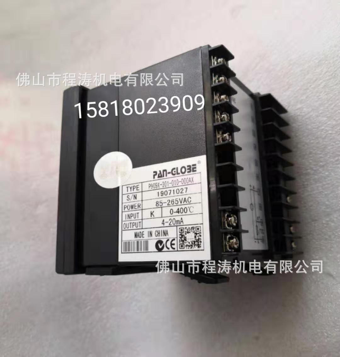泛达PAN-GLOBE温度控制器 温控仪表 P909X P908X P904-201-阿里巴巴