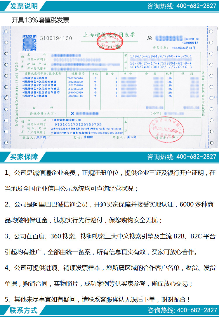 atlas ROTO-Z FLUID阿特拉斯润滑油20公升装2908850101 价格可议-阿里巴巴