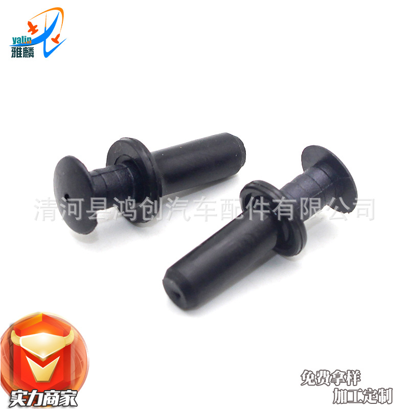 适用于奔驰后备箱尾门饰板固定卡子卡扣夹子定位器子母0009915940-阿里巴巴