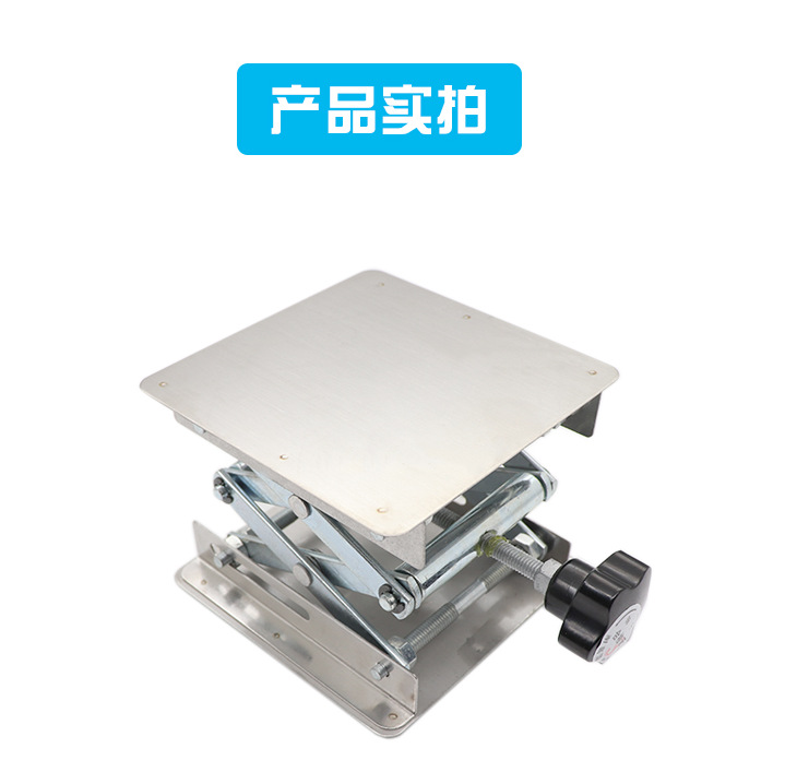 不锈钢升降台 小型手动升降台 升降平台 实验室升降台 教学升降台-阿里巴巴